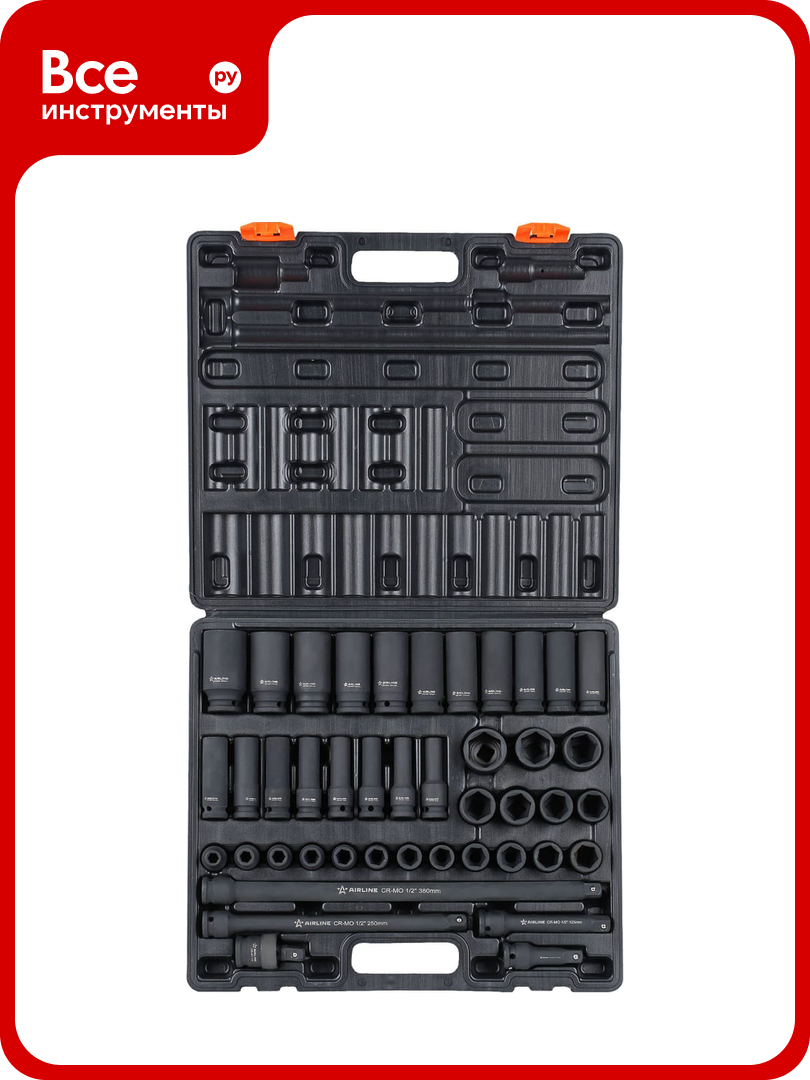 Набор ударных головок 1/2" DR CrMo сплав, квадратное крепление, шестигранный наконечник, кейс
