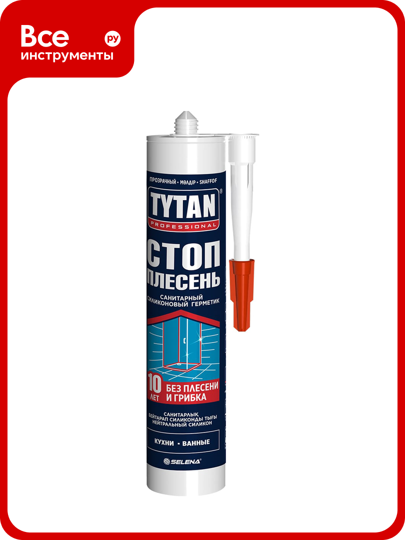 Герметик силиконовый санитарный нейтральный TYTAN PROFESSIONAL стоп плесень прозрачный 280 мл 275973