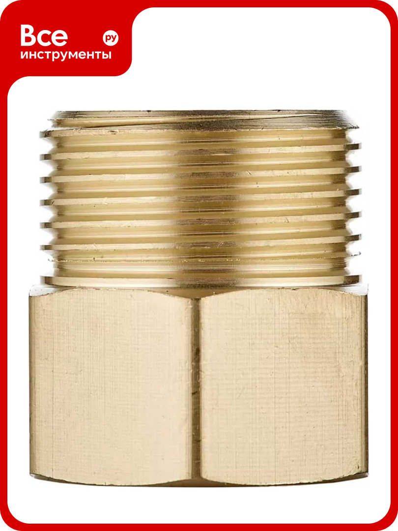 Переходник к кислородному баллону из латуни с малого на большой ARMA 050-311, тип G3/4-В, для соединения баллонов