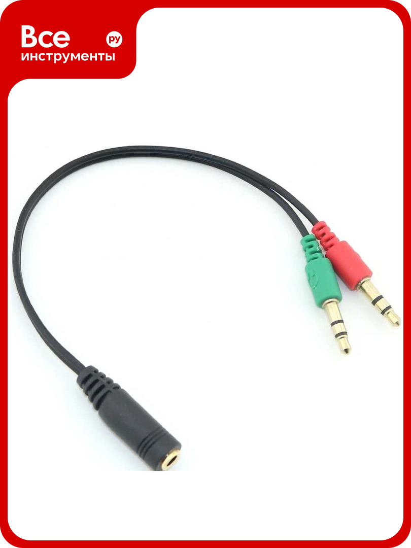 Адаптер PALMEXX ADP015 Audio Jack 3.5mm (F) - 2xJack 3.5mm (M) PX/CBL-AUD-JF-2JM