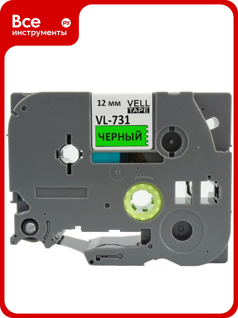 Лента Vell VL-731 термотрансферная, черный на зеленом, материал полиэтилентерефталат, совместима с принтерами