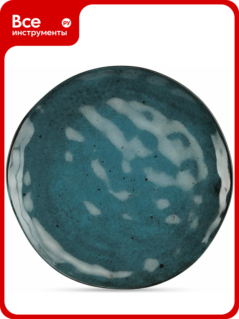 Обеденная тарелка DOMENIK STONE, круглая, синий, керамика, подходит для микроволновой печи и посудомоечной машины