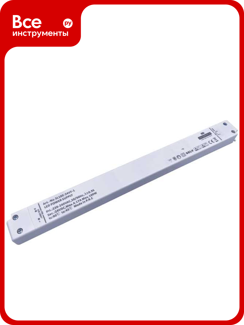 Драйвер LED SNAPPY AC/DC SL100-24VF-1 5025569