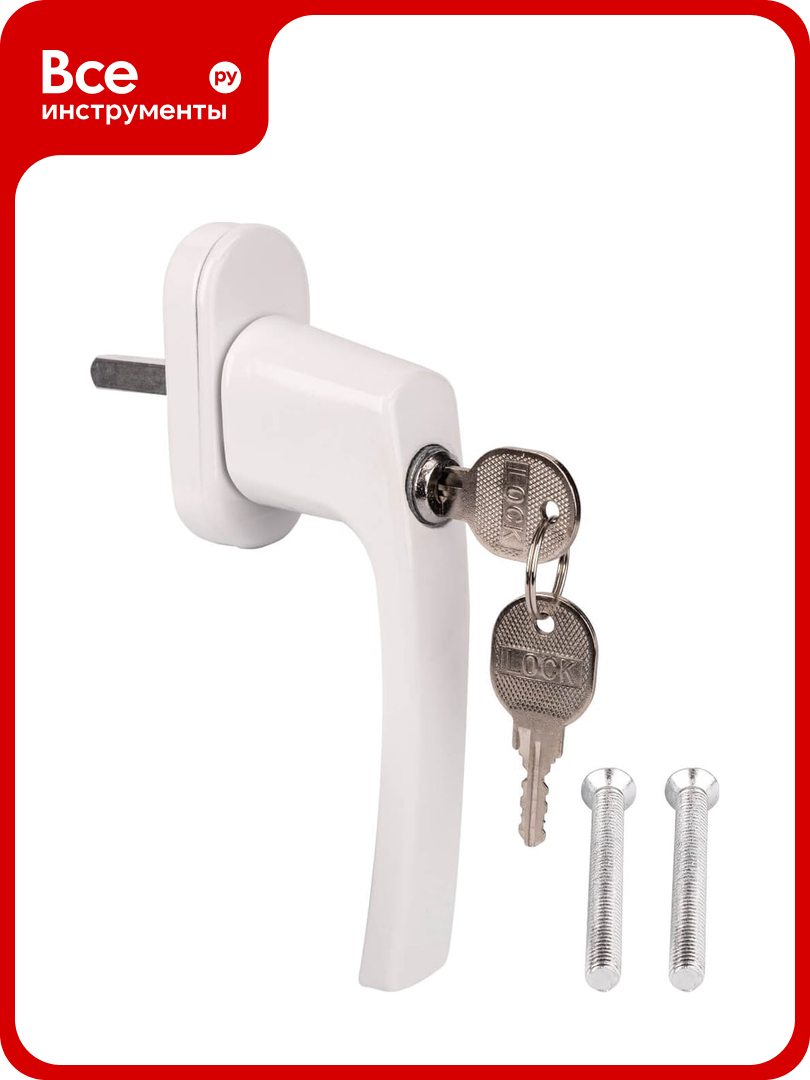 Ручка оконная Marlok металлическая, с замком, штифт 37 мм, 2 ключа, WW белый