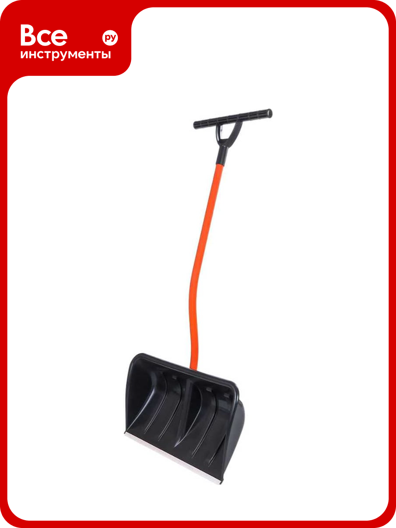 Лопата-скрепер ООО Фирма Цикл Ратник 680х380мм с алюмин планкой Т-обр пластик ручка в сборе черный 4168-00 в упак КА-00003328
