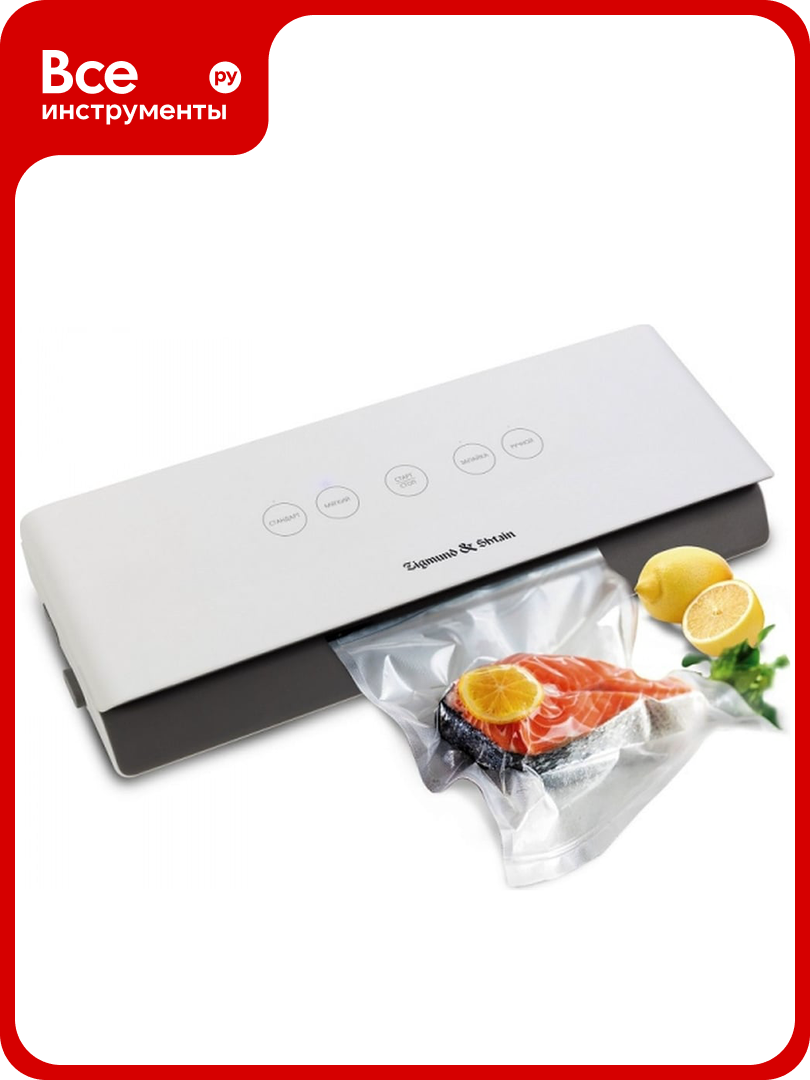 Вакуумный упаковщик Zigmund & Shtain Kuchen-Profi VS-506 ЦБ-00000417
