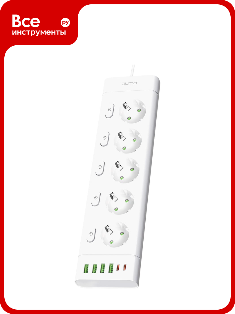 Сетевой фильтр QUMO Power Bar SPFSU2, 5 выключаемых розеток, 4 USB-A и 2 Type-C, 2500 Вт, длина кабеля 2 м, белый цвет,