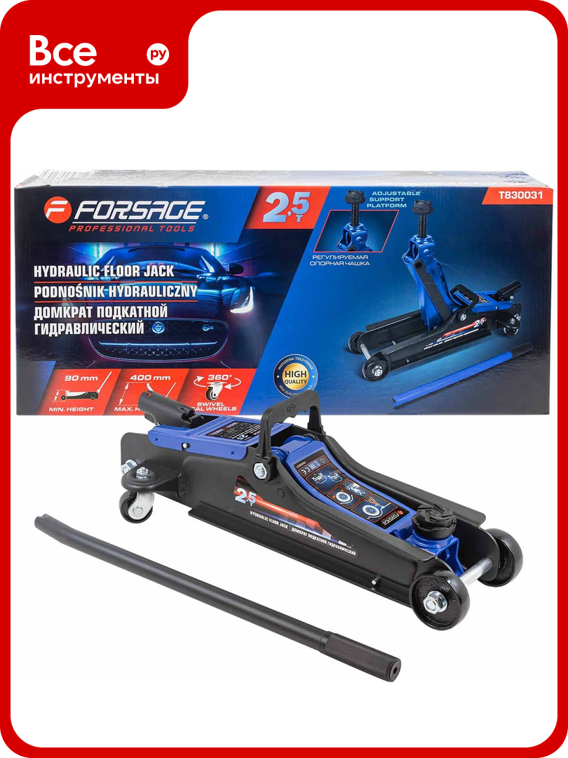 Подкатной домкрат Forsage F-T830031, гидравлический, грузоподъемность 2.5 тонны, высота подъема 400 мм