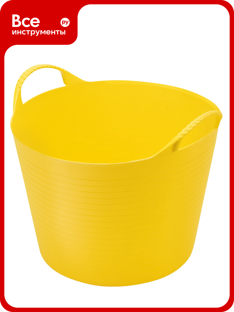 Гибкое сверхпрочное ведро СИБРТЕХ 28 л, желтое 67513