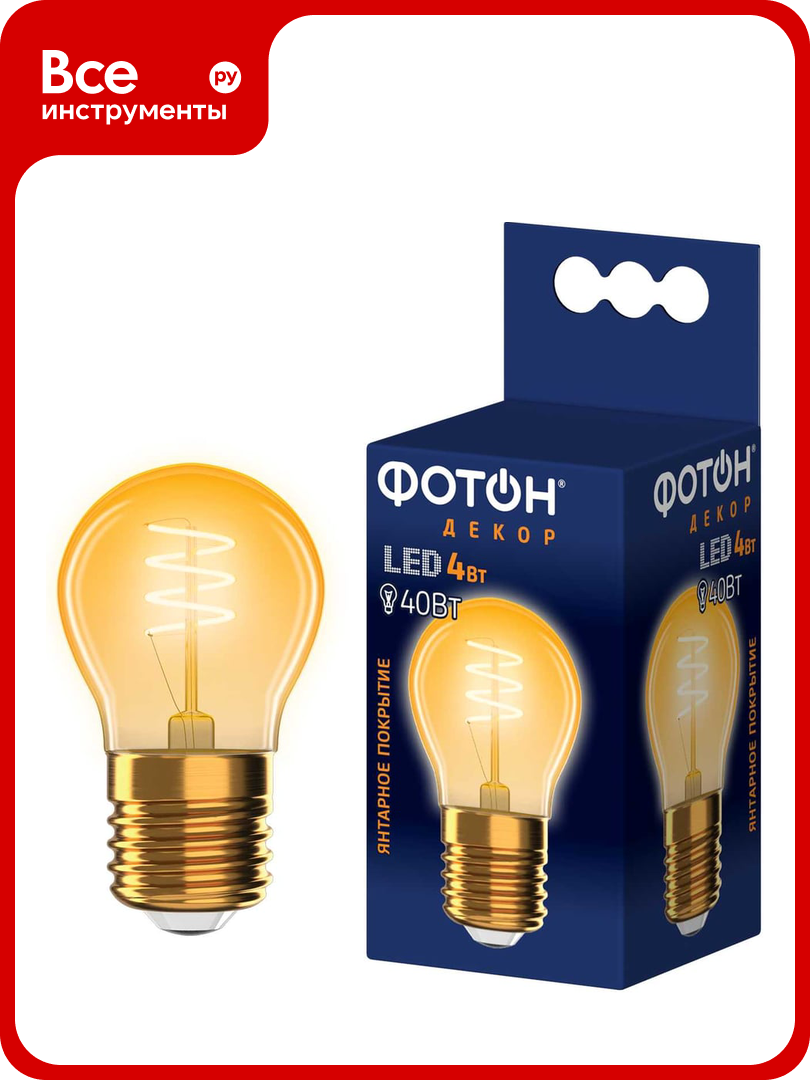 Светодиодная лампочка фотон филаментная LED FL P45-S 4Вт E27 2200К, теплый свет, 23965