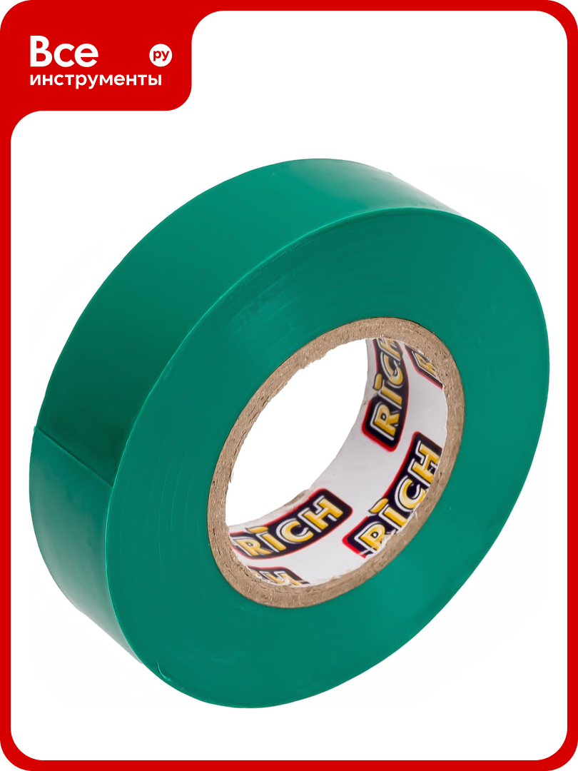Изолента RICH 19 мм, 20 м, зеленая 116110