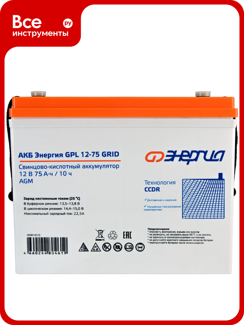 АКБ GPL 12- 75 Grid Энергия Е0201-0125