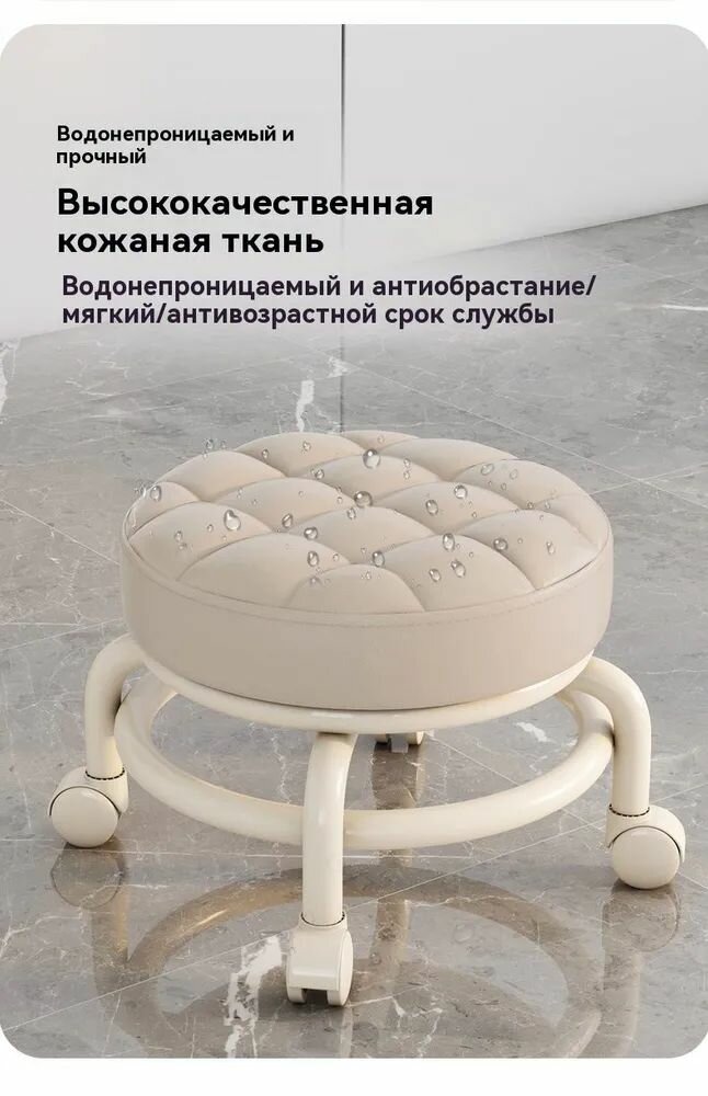 Табуретка на колесиках 3 в 1 — мобильная маленькая табуретка для смены обуви, кухни, ванной и ухода за ребёнком