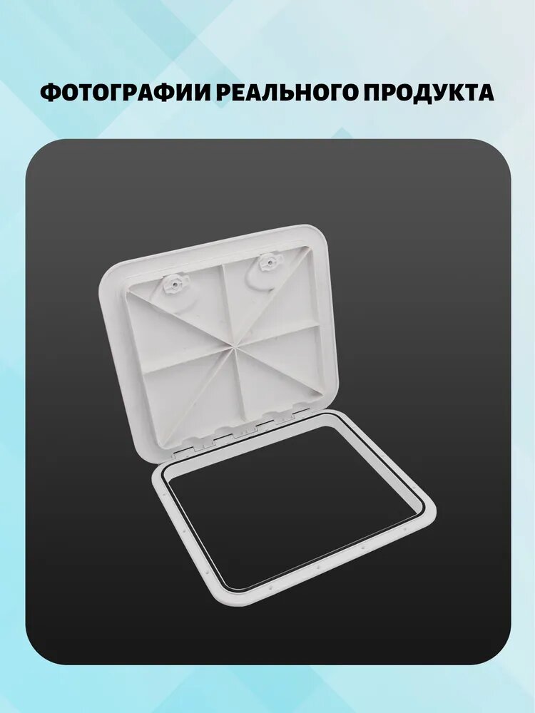 Seaflo Люк для лодки — фото 1