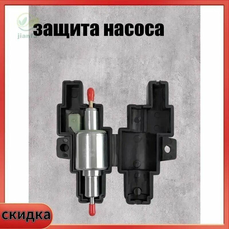 Запчасти для автономного отопителя арт. 26