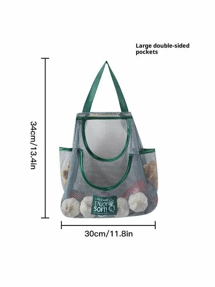 Мешок для хранения