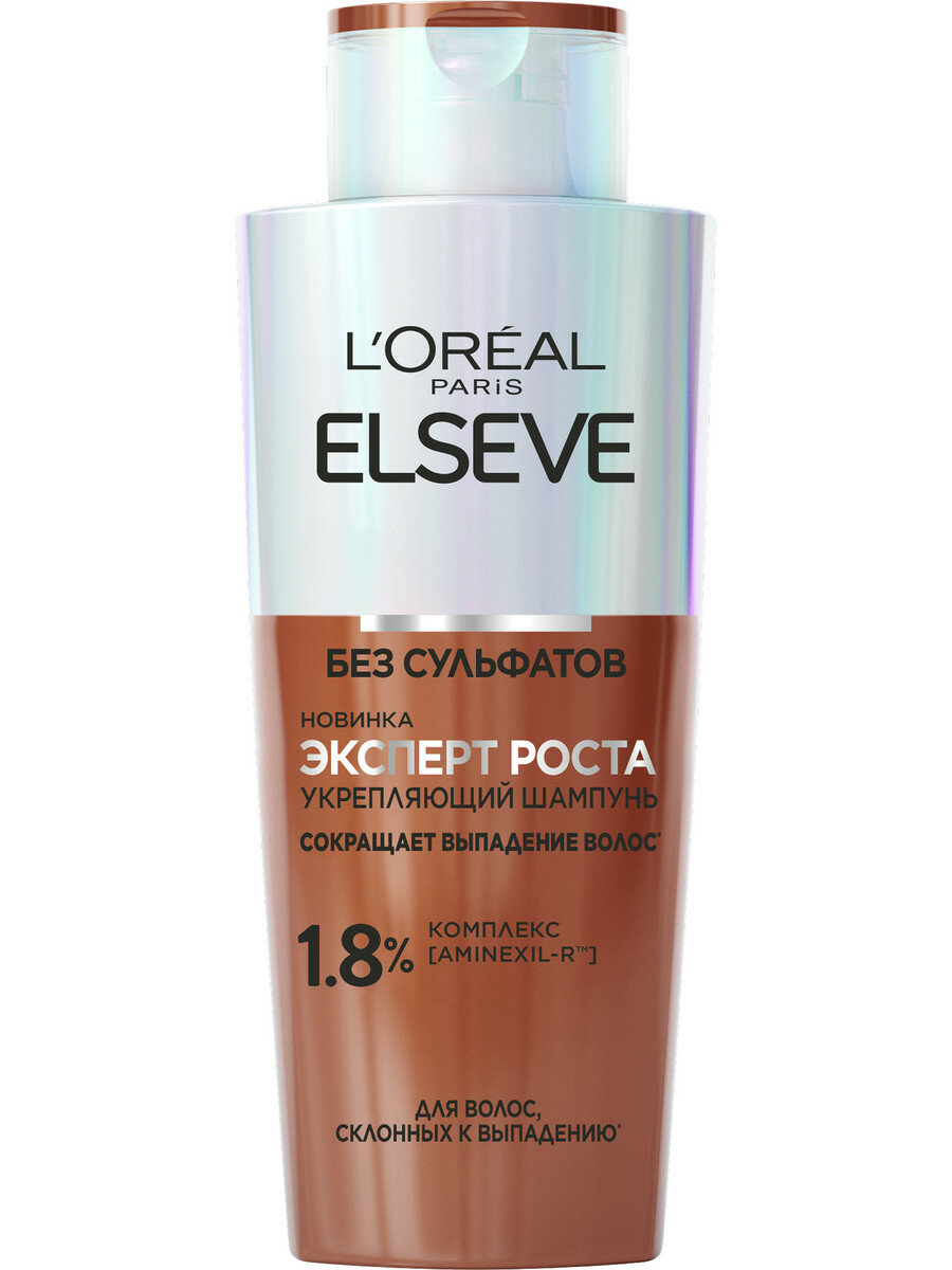 L'Oreal Paris Elseve шампунь укрепляющий «Эксперт Роста», 200 мл