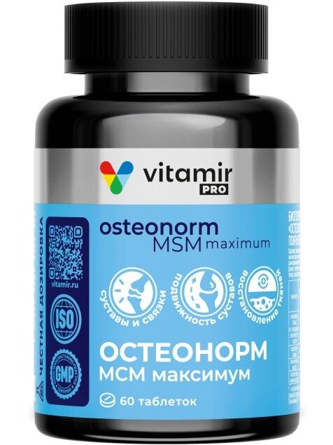 Комплекс хондропротекторов VITAMIR PRO Остеонорм МСМ Максимум 60 таблеток