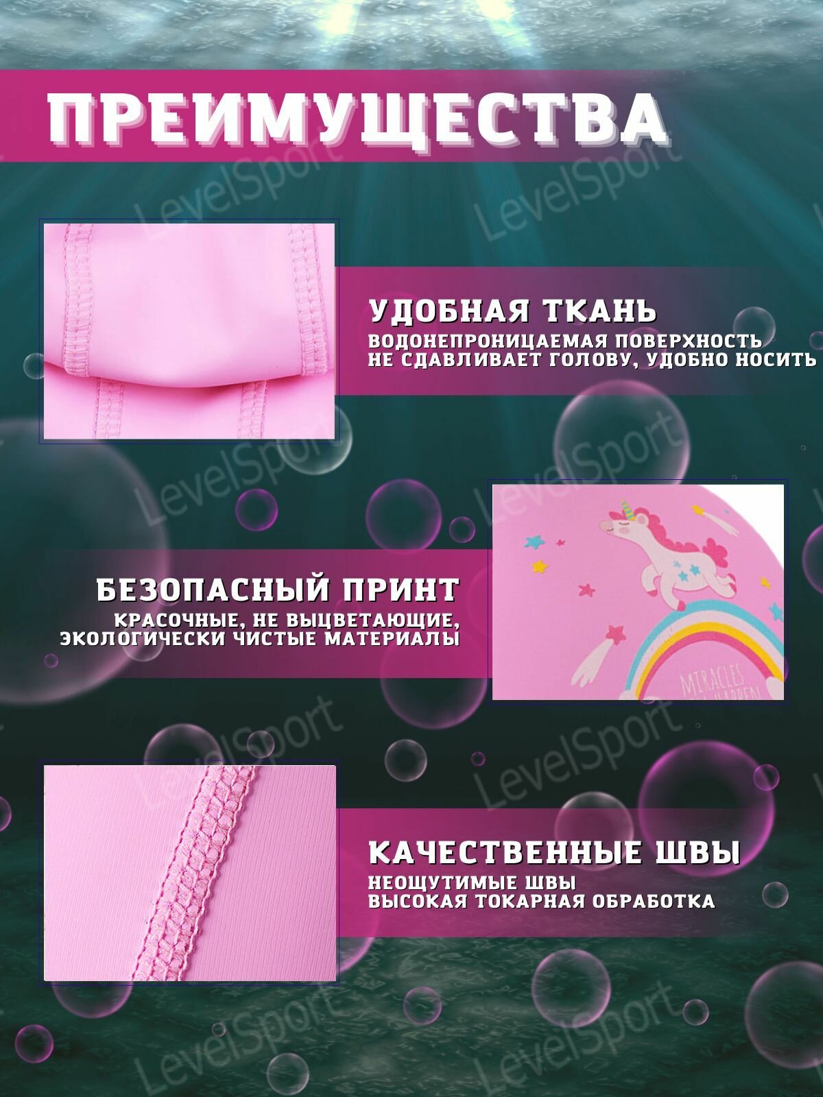 Шапочка для плавания