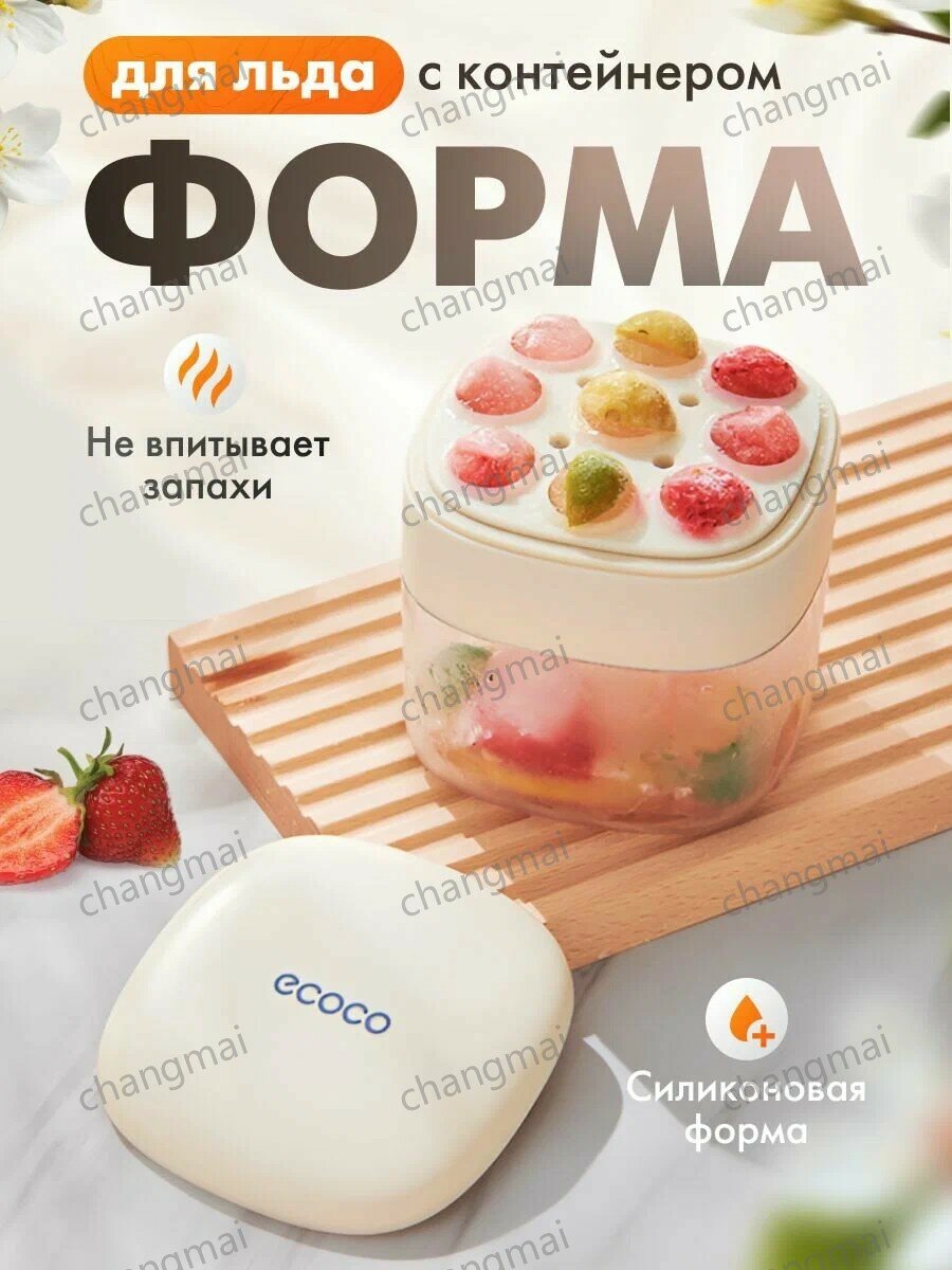 Форма для льда Ecoco, круглая, силиконовая, крышка, 9 ячеек, 10x9 см, цвет серый