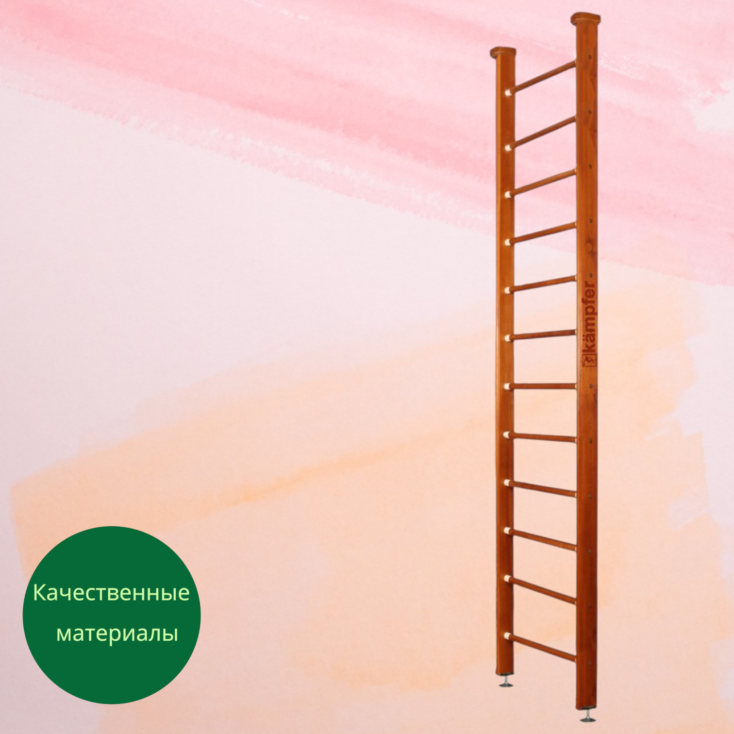 Шведская стенка Kemfer Classic Ceiling (№4 Вишневый Высота 3 м)