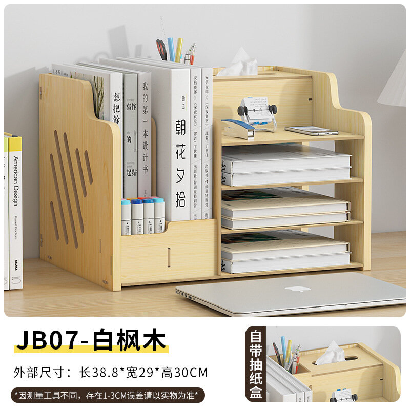 Настольный органайзер для хранения, офисные принадлежности, большой ящик, канцелярские принадлежности, многослойная папка, деревянный органайзер для стола