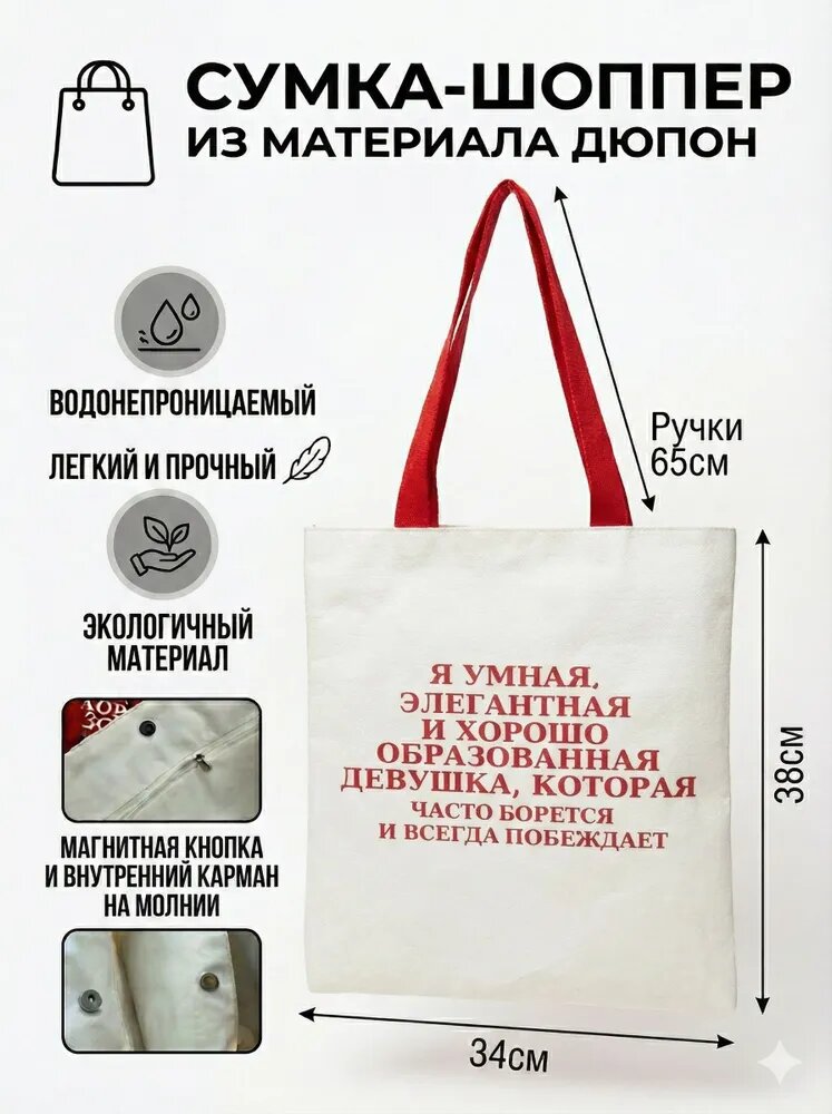 Сумка для мамы, ридикюль