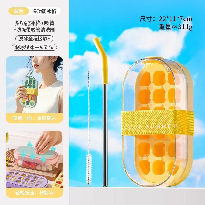 Форма для льда с механизмом выдавливания, лоток для льда, устройство для изготовления льда, бытовой пищевой льдогенератор для холодильника, креативный гаджет для домашнего льда.