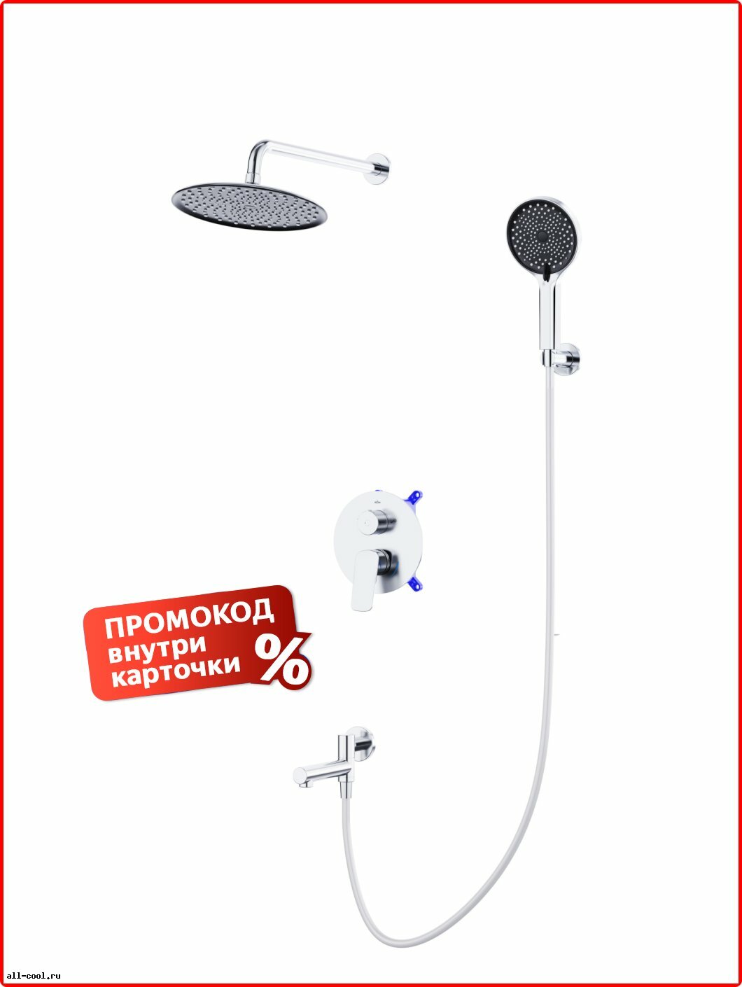 Душевая система BelBagno Malvina 18x41,24x18, на стену, латунь, прямоугольная, рычажное управление, серебристый