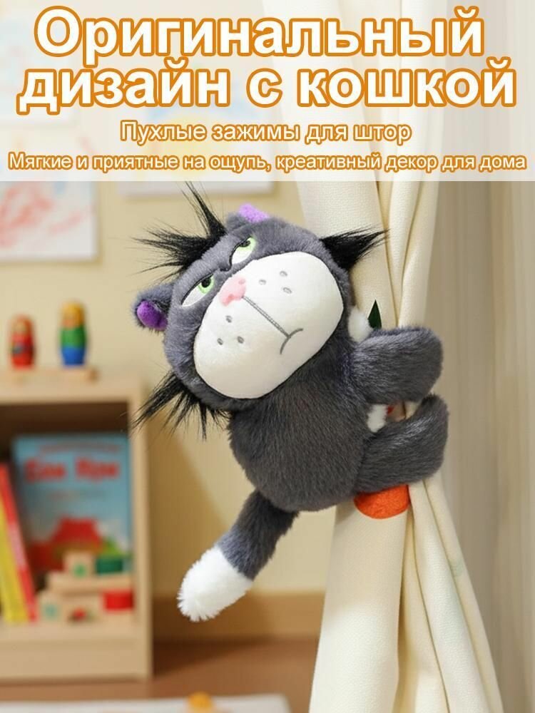 Странная игрушка-шарф для кошек