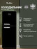 Холодильник TESLER RT-110 BLACK, черный, 110 л, морозильная камера сверху