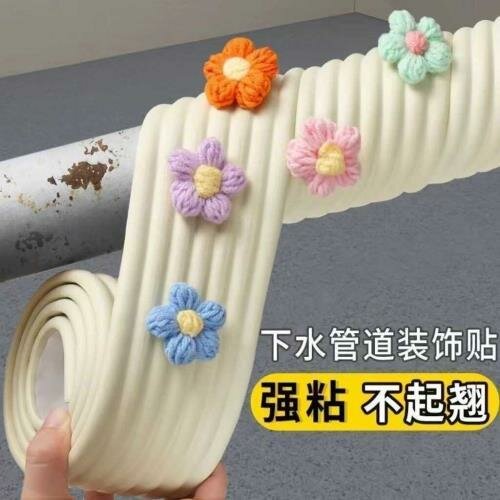 Декоративный чехол для трубы, защитный рукав для канализационной трубы, скрывающий некрасивую железную трубу, обертка для дренажной трубы, труба кондиционера, эстетическая колонна