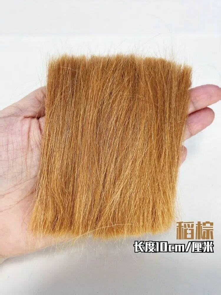 10 г модельная трава для моделизма длиной 10 см