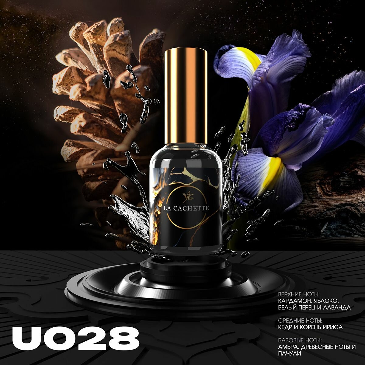 Туалетная вода U028/Духи Amber wood, 30 ml Унисекс аромат Франция