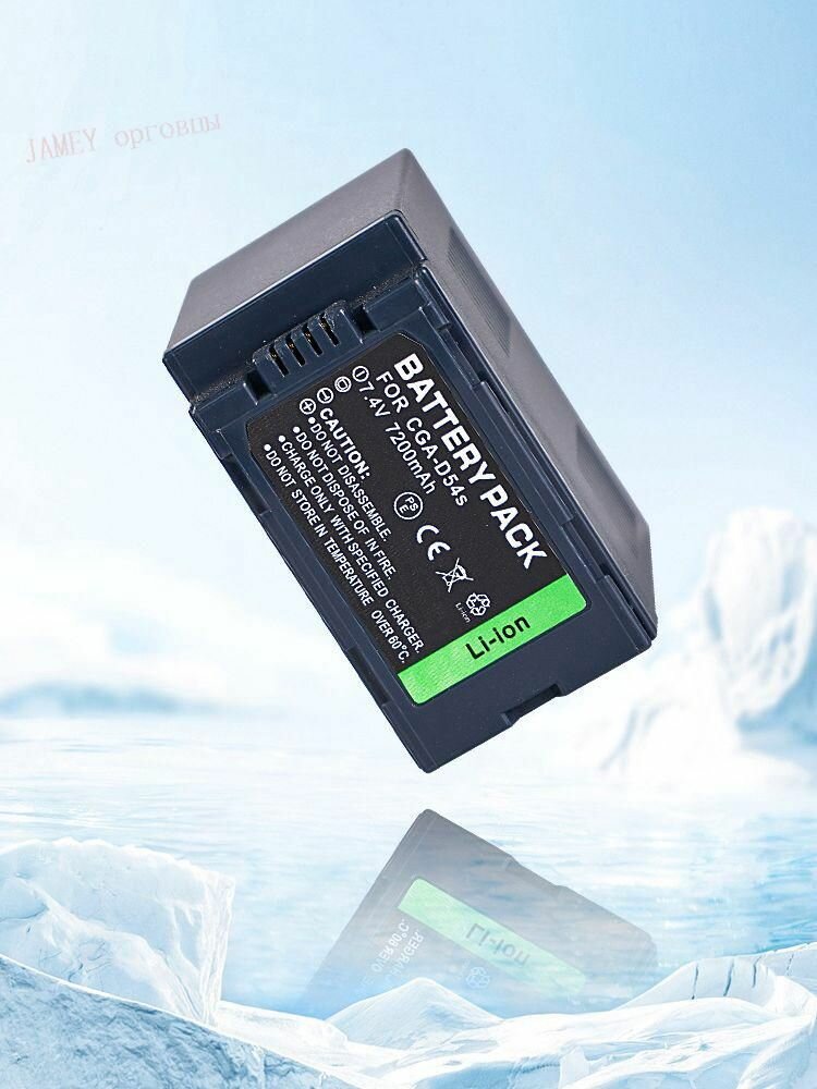 Аккумулятор CGA-D54S для видеокамера Panasonic D54D HC-MDH2GK AG-AC90MC DVC180B AG-DVX100B NV-D89,7200mAh