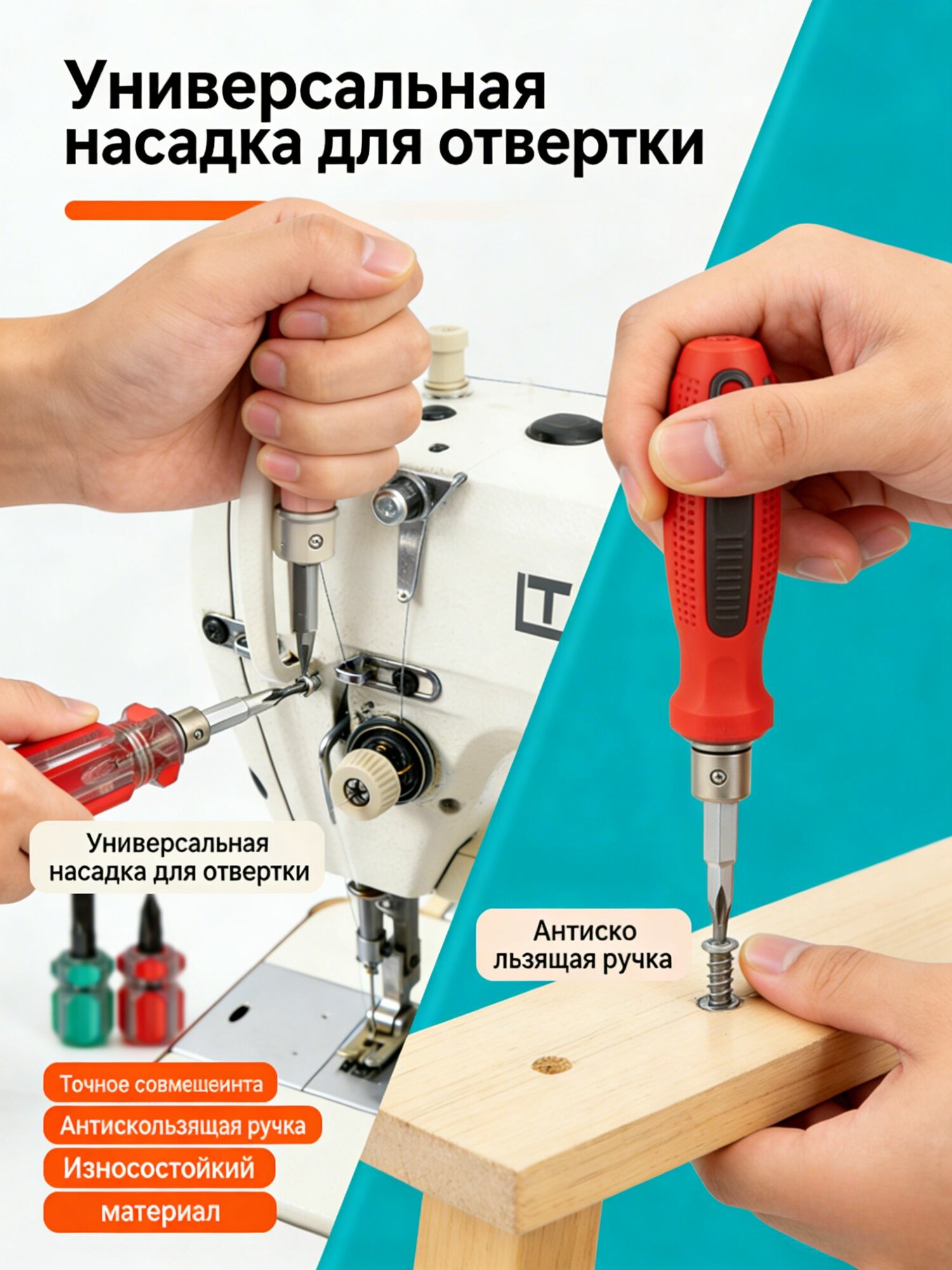 3шт Короткая Отвертка с плоской головкой/Крестовиной/Сменная Отвертка 2 в 1