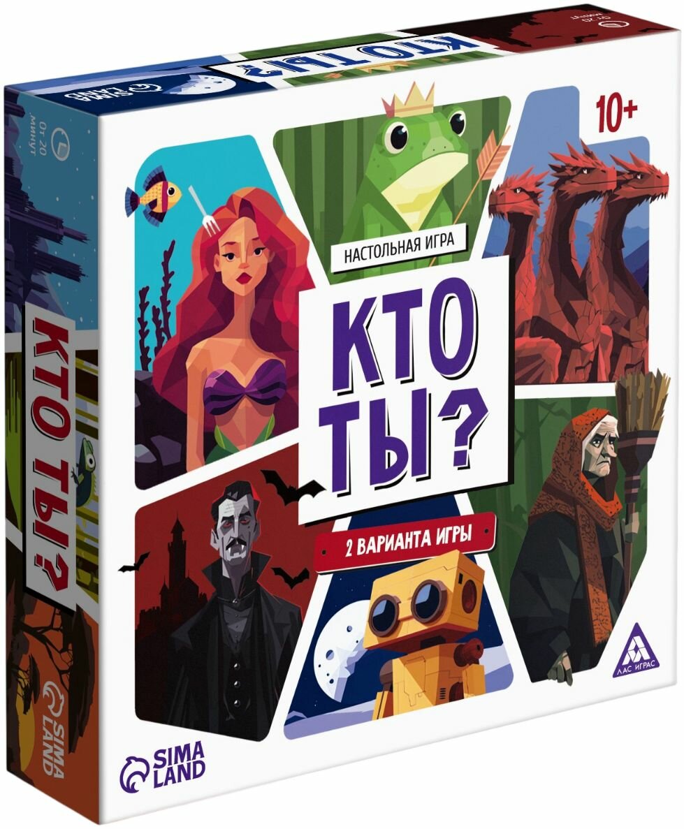 Настольная игра "Кто ты?", в наборе 101 карта и 4 налобных ободка, угадай кто я, персонажа или предмет, настолка для детей, для всей семьи и веселой компании, 10+