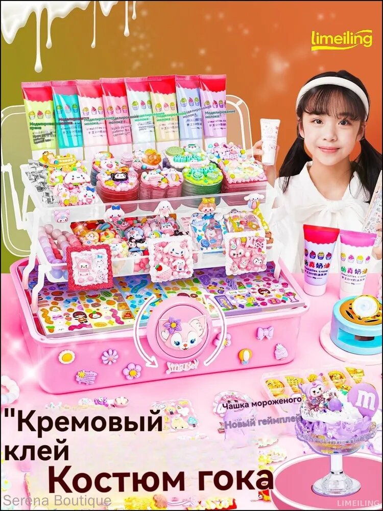 Эксклюзивный набор Candy для лепки из полимерной глины