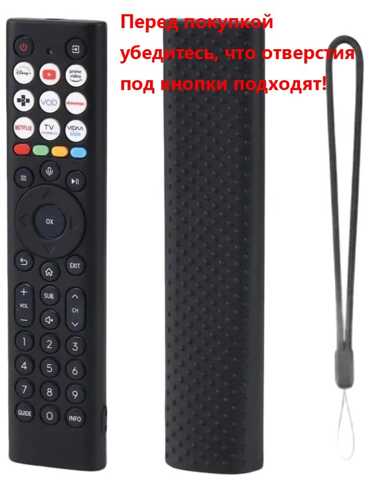 Силиконовая чехол для пульта HISENSE ERF2D38H EN2A38 противоударный Некоторые цвета могут флуоресцировать.