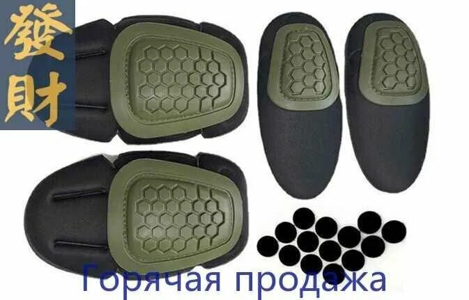 Защита колена