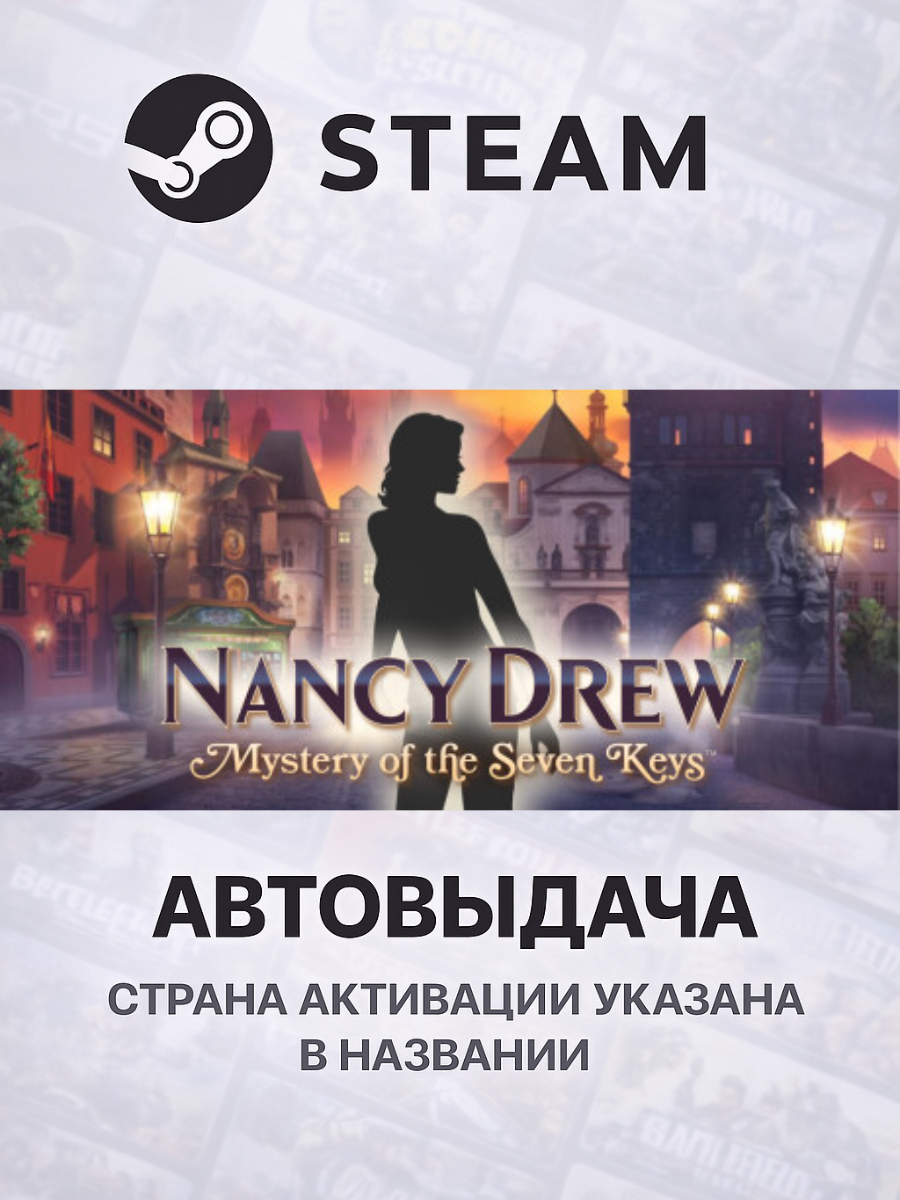 Nancy Drew®: Mystery of the Seven Keys для PC/ПК, Steam Gift, Steam Deck, Турция