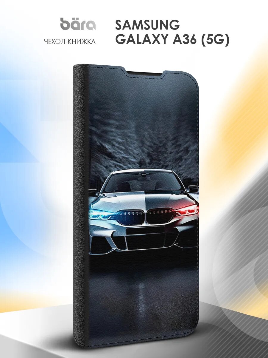 Чехол на Samsung Galaxy A36 (5G) / Самсунг Галакси А36 (5Г) книжка, защитный, с рисунком