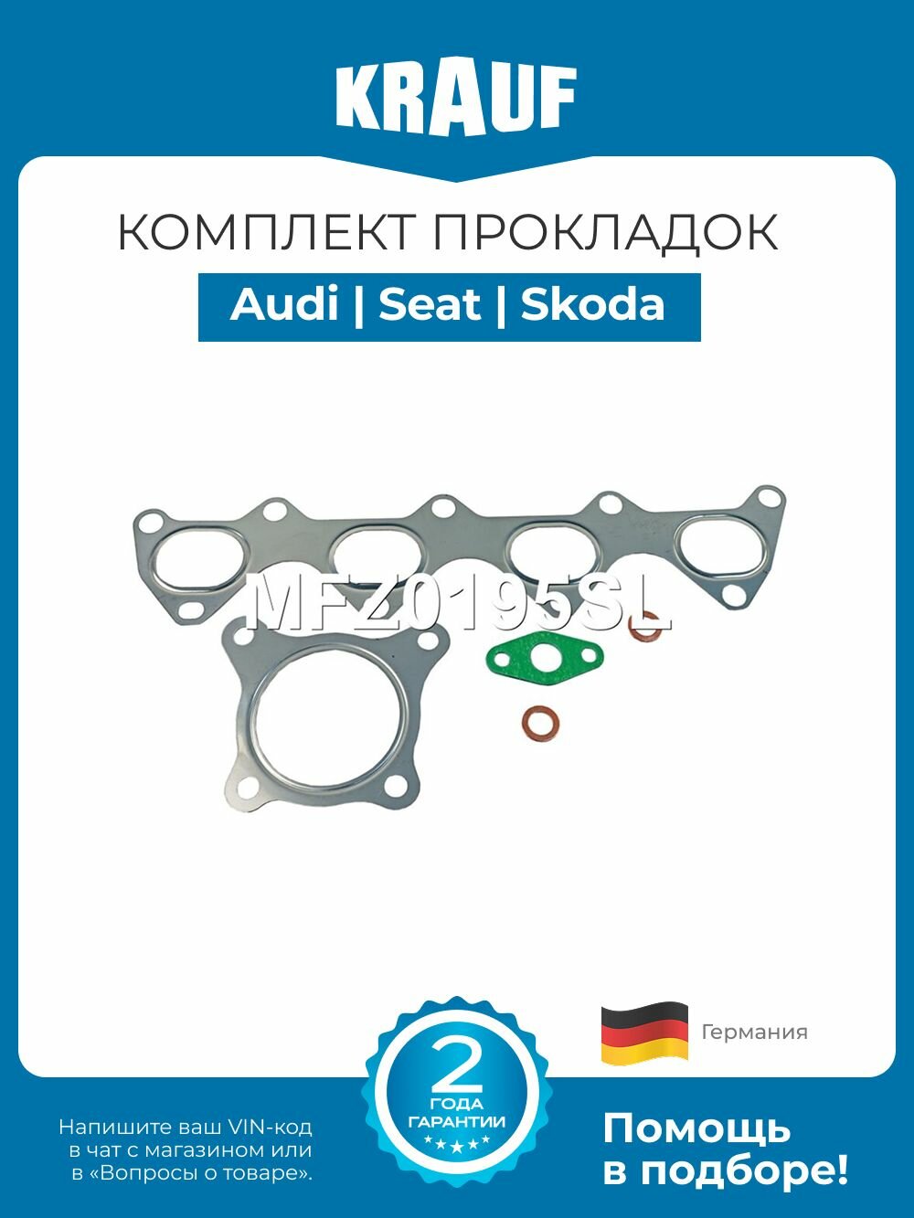 Комплект прокладок турбокомпрессора Audi A1 A3 Seat Altea Leon Skoda Octavia Superb