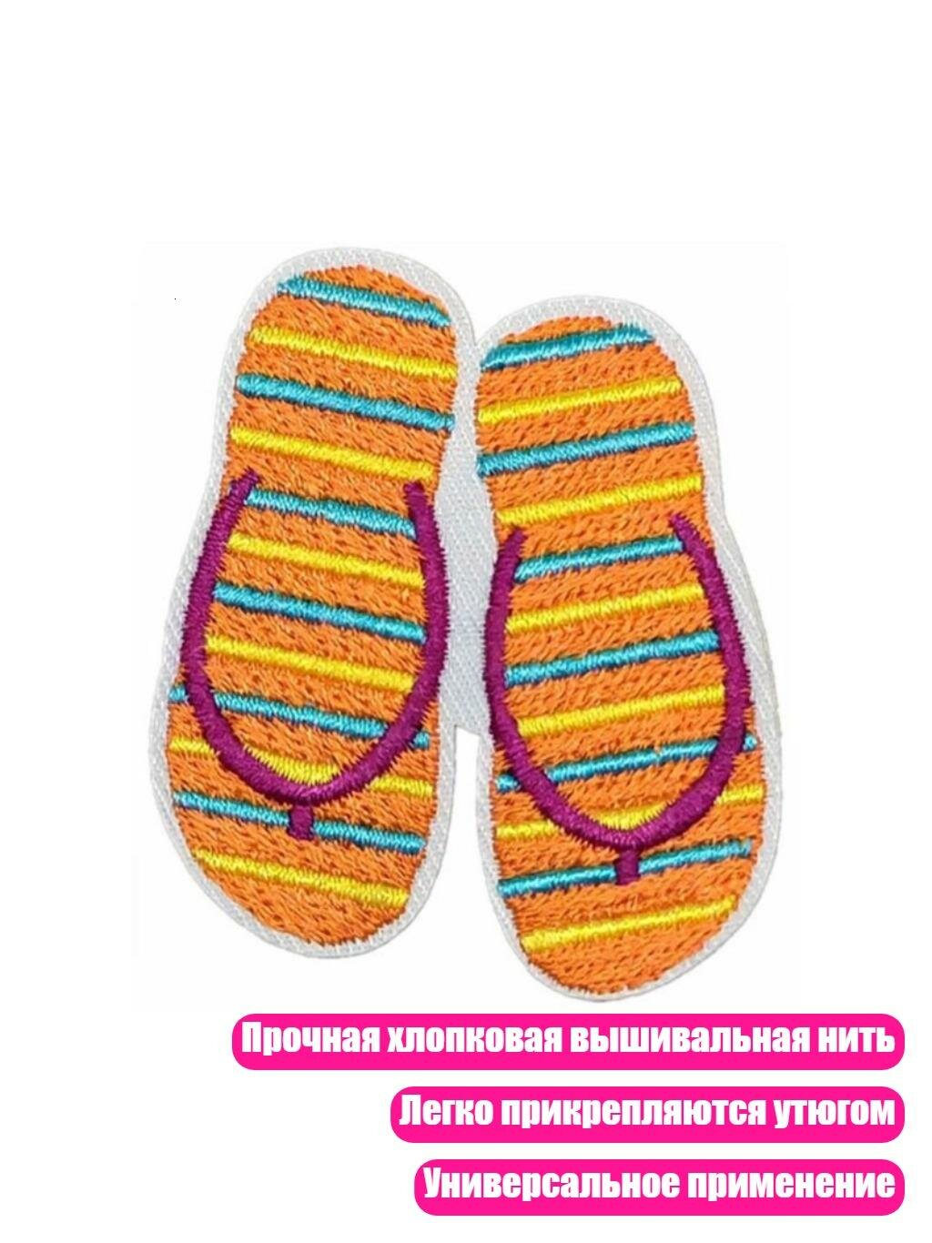 Вышитые аппликации для одежды, 27