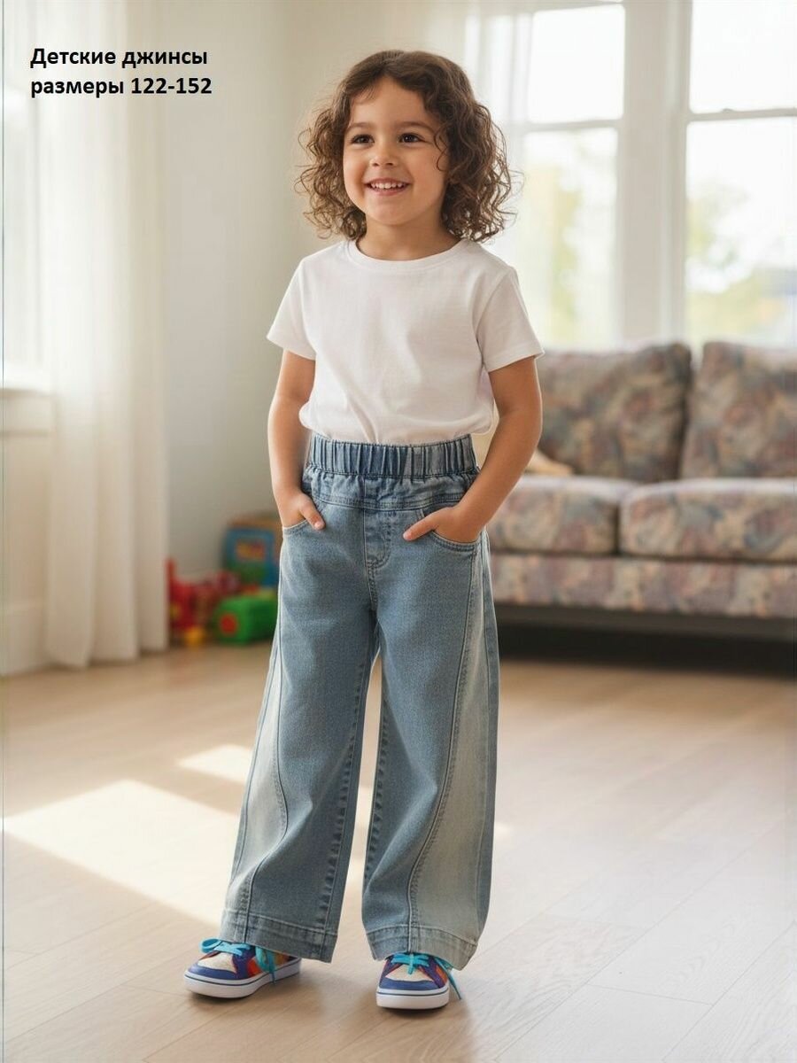 Форма спортивная