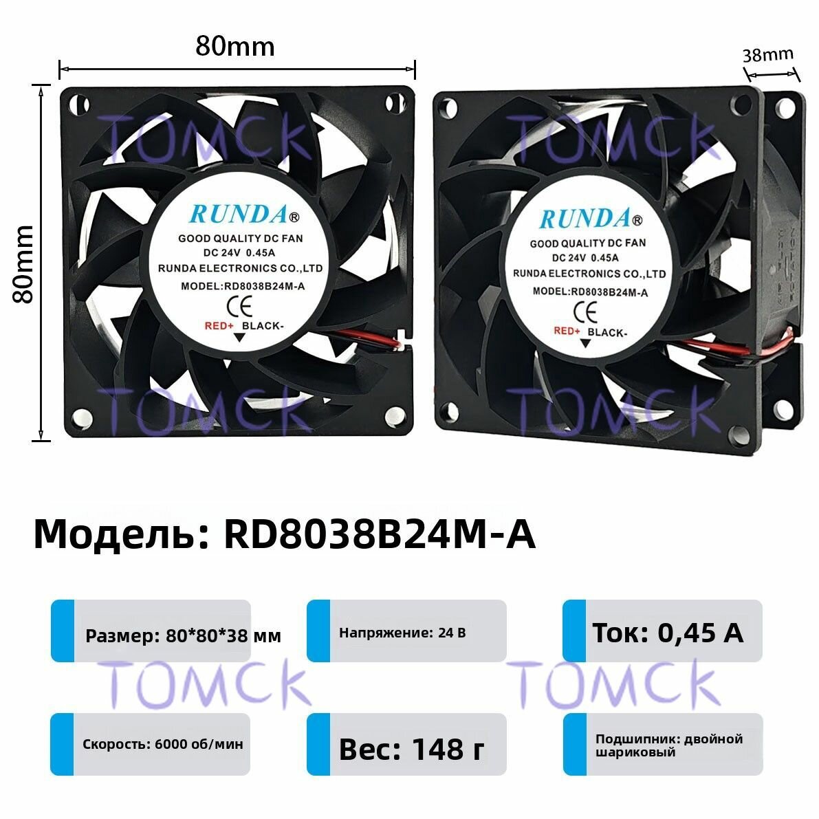 Вентилятор Охлаждения RUNDA RD8038B24M 24V 0.26A 80*80MM Для Преобразователей Частоты Или Сварочных Машин.