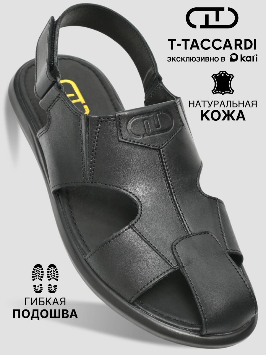 Сандалии Весна-лето 2026