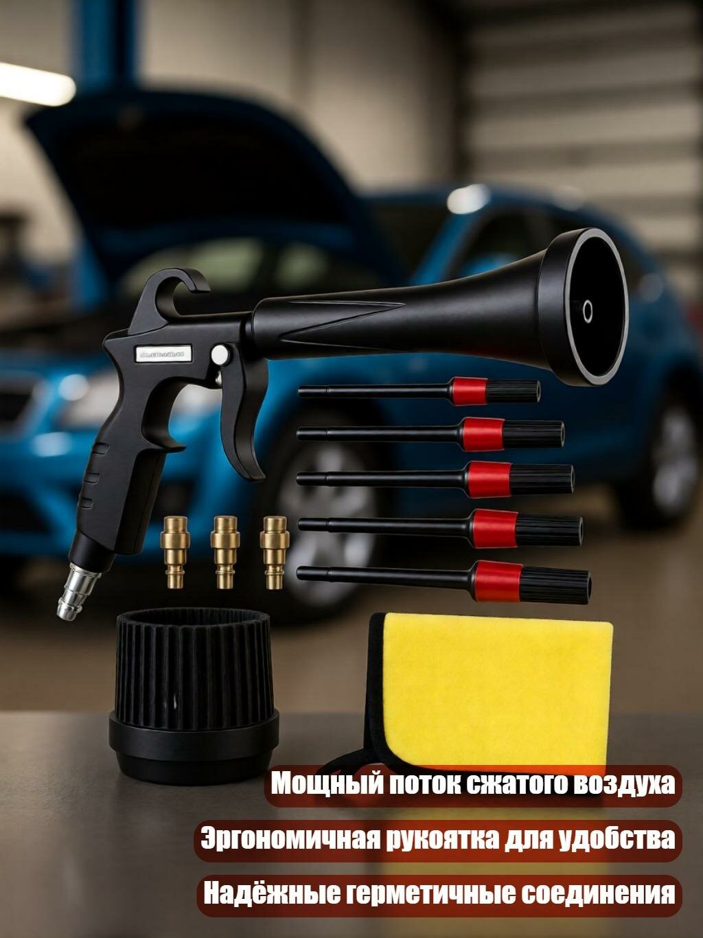Воздушные пистолеты-компрессоры с набором насадок