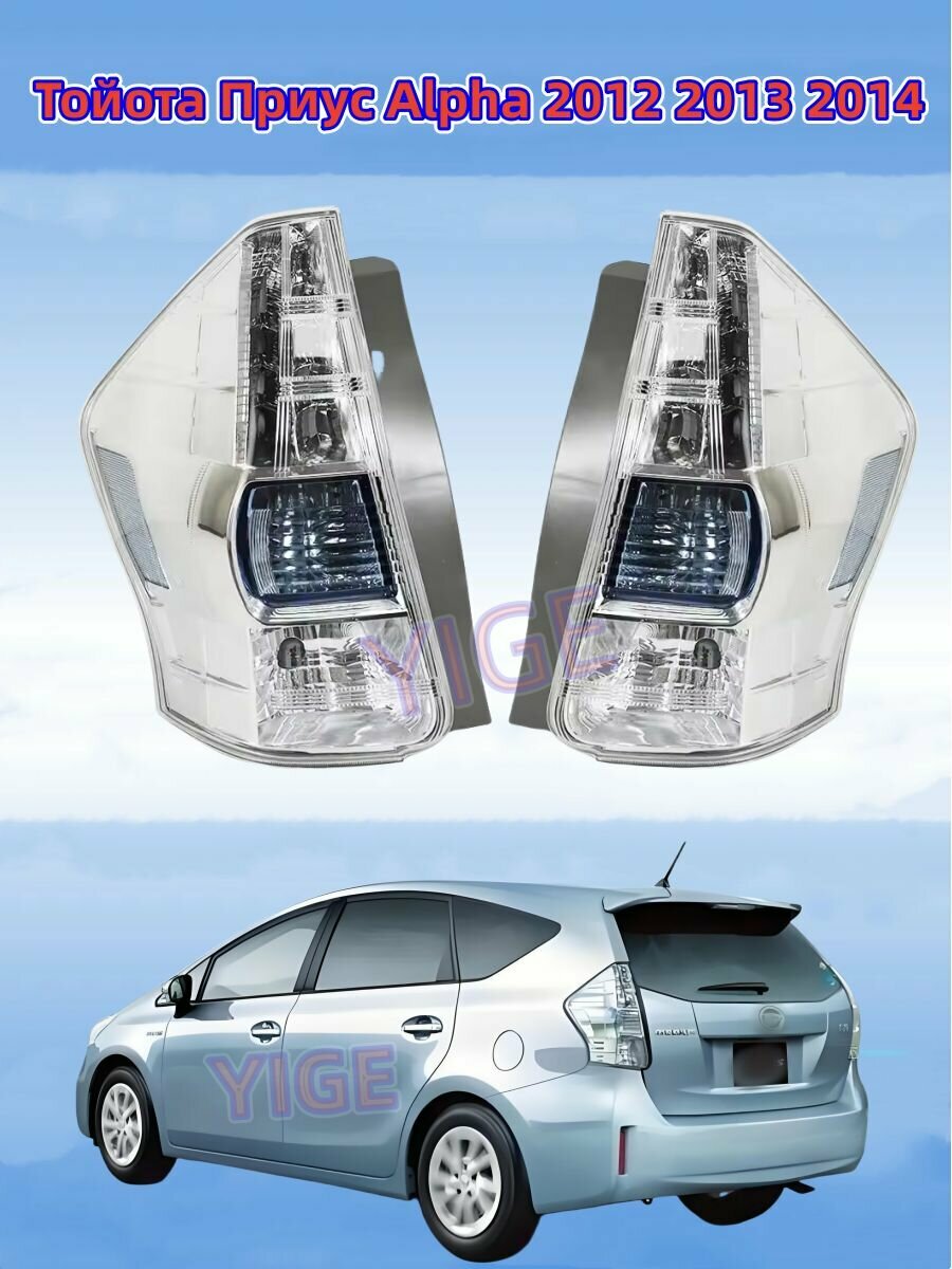 Фары автомобильные