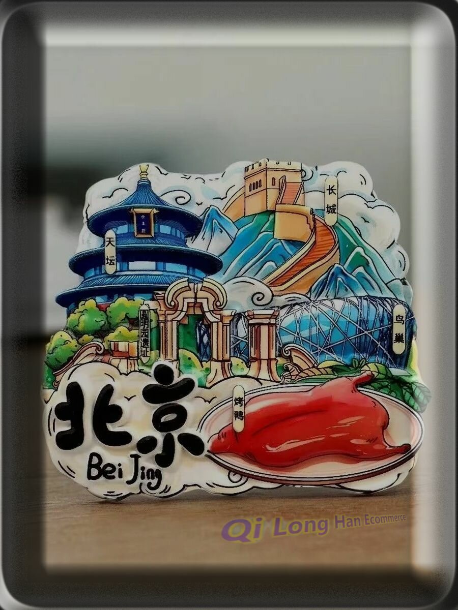 Магнитные сувениры "Горы и Цветы Мяу" для холодильника, акрил, 7 см, 1 шт